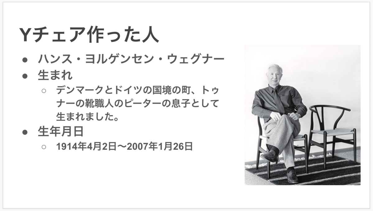モバイルチームによる癖の強い LT 3選 - freee Developers Hub