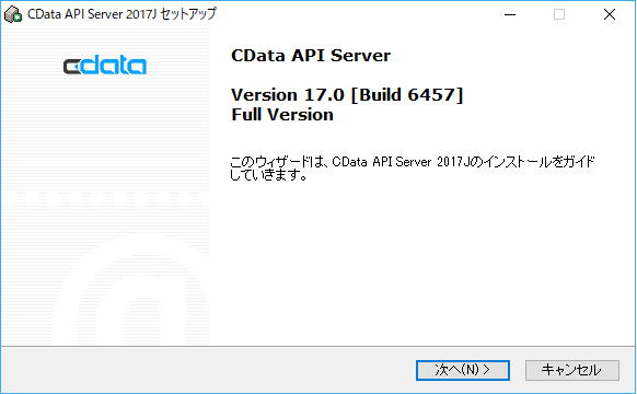 Azure Sql Databaseをcdata Api Serverでweb Api（odata）アクセスできるように構成してみる その1 Web Apps構成編 Morning Girl