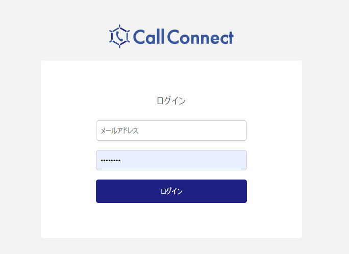CallConnect REST APIを触ってみる - Morning Girl