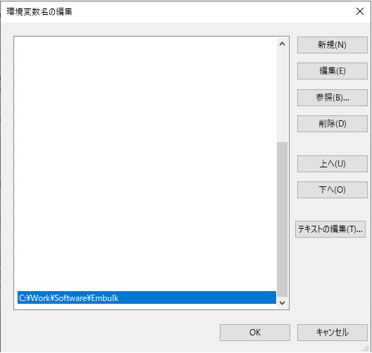 Embulk を使ってcsvからmysqlにデータをロード：windows 環境 Morning Girl