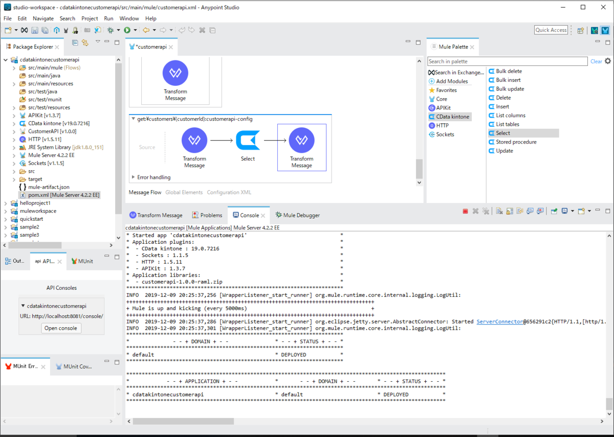 MuleSoft AnyPoint Studio で kintone をデータソースとした Customer アプリ参照APIを作成する：CData kintone MuleSoft ...