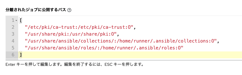 RHEL System Roles を Ansible Automation Platform から利用する - 赤帽エンジニアブログ