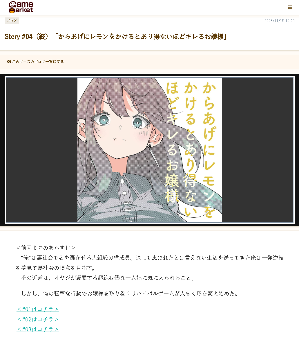 uoon第3回インタビュー文字起こし（2023年12月収録） - 双六小僧の新・ボードゲーム放浪記