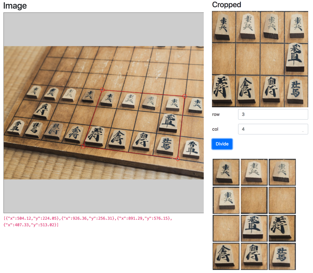 斜めに写った画像をCanvasで矩形に補正する - すぎゃーんメモ