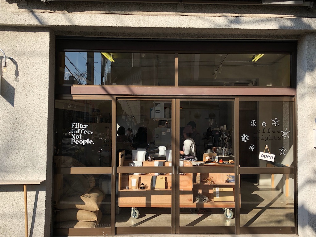 List of shops in Sumida - Asakusa Glocal Neighborhood