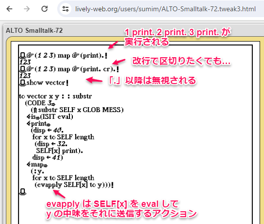 Smalltalk-72で遊ぶOOPの原点：簡易スケジューラーを作る - Smalltalkのtは小文字です