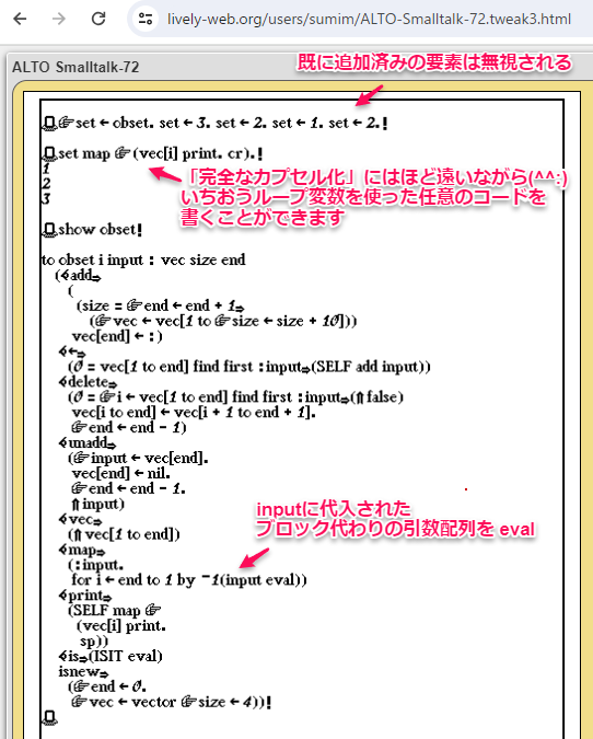 Smalltalk-72で遊ぶOOPの原点：簡易スケジューラーを作る - Smalltalkのtは小文字です
