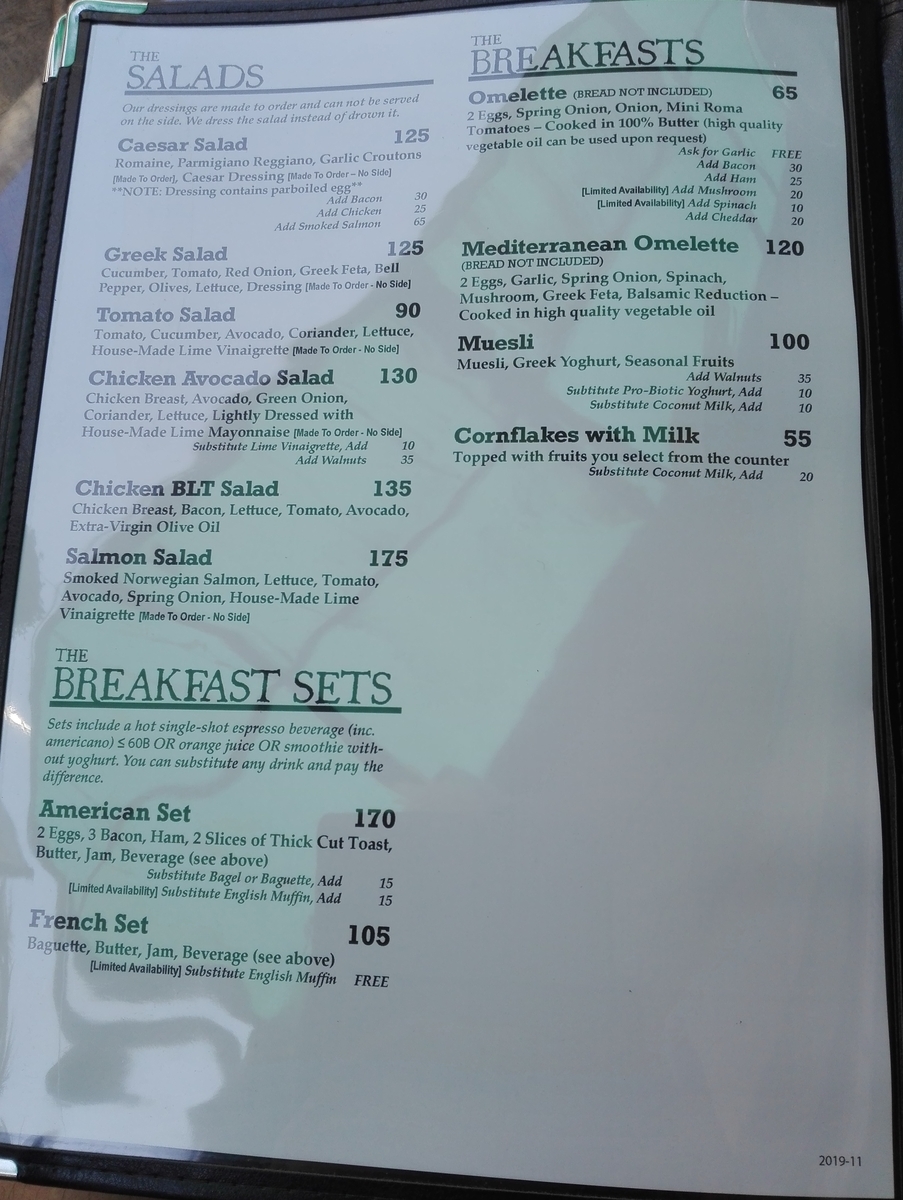 【お気に入り】THE HIDEOUT(メニュー＆ドリンク編) - 隣人のBLOG