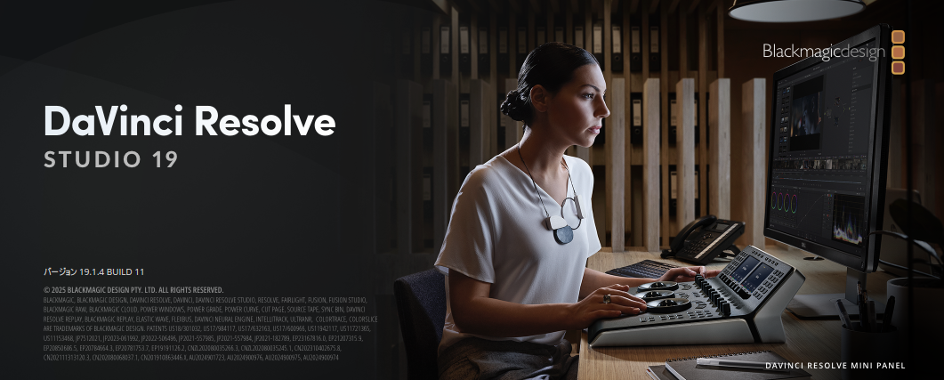 DaVinci ResolveのWindows/Linux版でついにApple ProRes書出しが可能になった。その裏を妄想する - とある ...