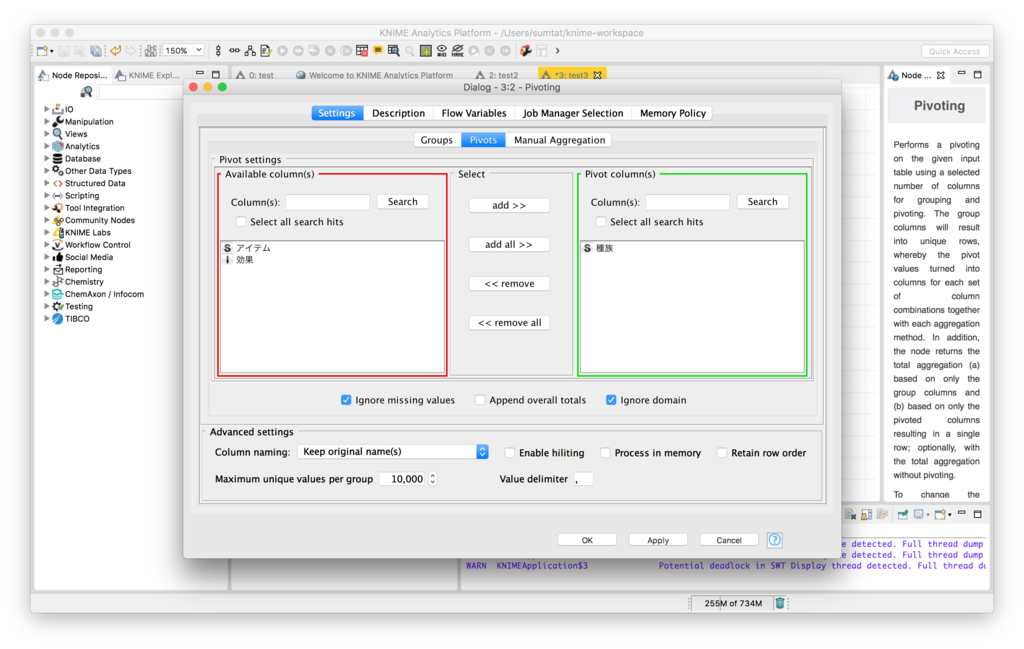 【KNIME】ノード紹介：Transpose, Pivoting 〜表(table)の縦と横(行と列)を入れ替えたい〜 - 非プログラマーの ...