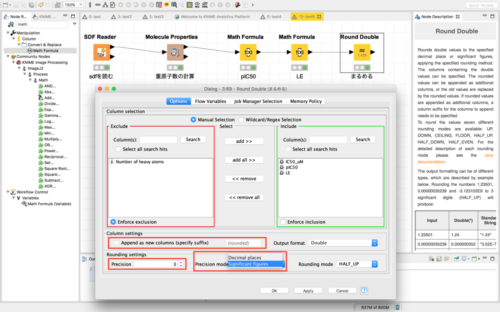 【メドケム】KNIMEでリガンド効率を計算するよ 〜言い換えれば、ただの四則演算〜 - 非プログラマーのためのインフォマティクス入門。（仮）