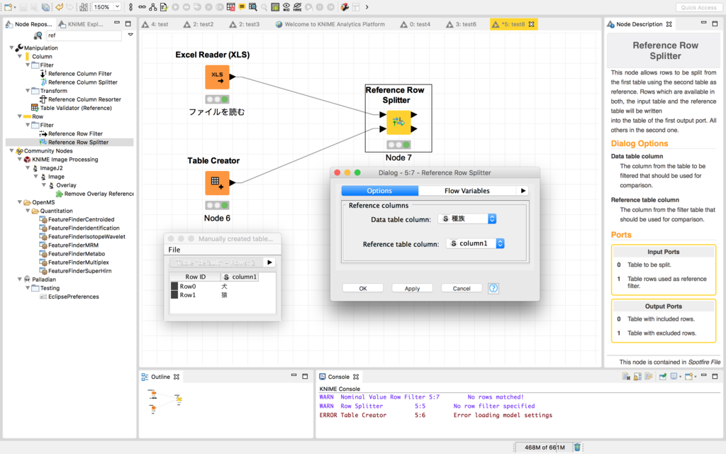 【KNIME】ノード紹介：Nominal Value Row Filter 〜欲しいカテゴリのrowを抽出したい〜 - 非プログラマーのための ...