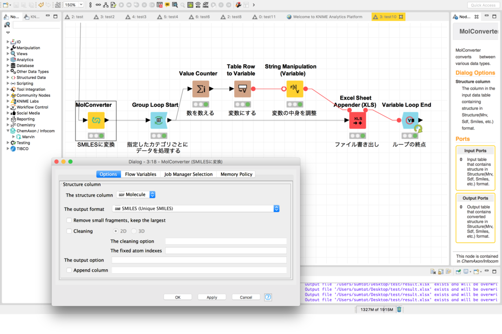 【KNIME】ノード紹介：Group Loop Start 〜カテゴリごとに処理したい〜 - 非プログラマーのためのインフォマティクス入門。（仮）