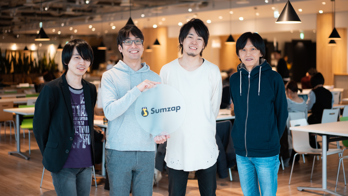 エンジニアブログを始めました！ - Sumzap Engineering Blog