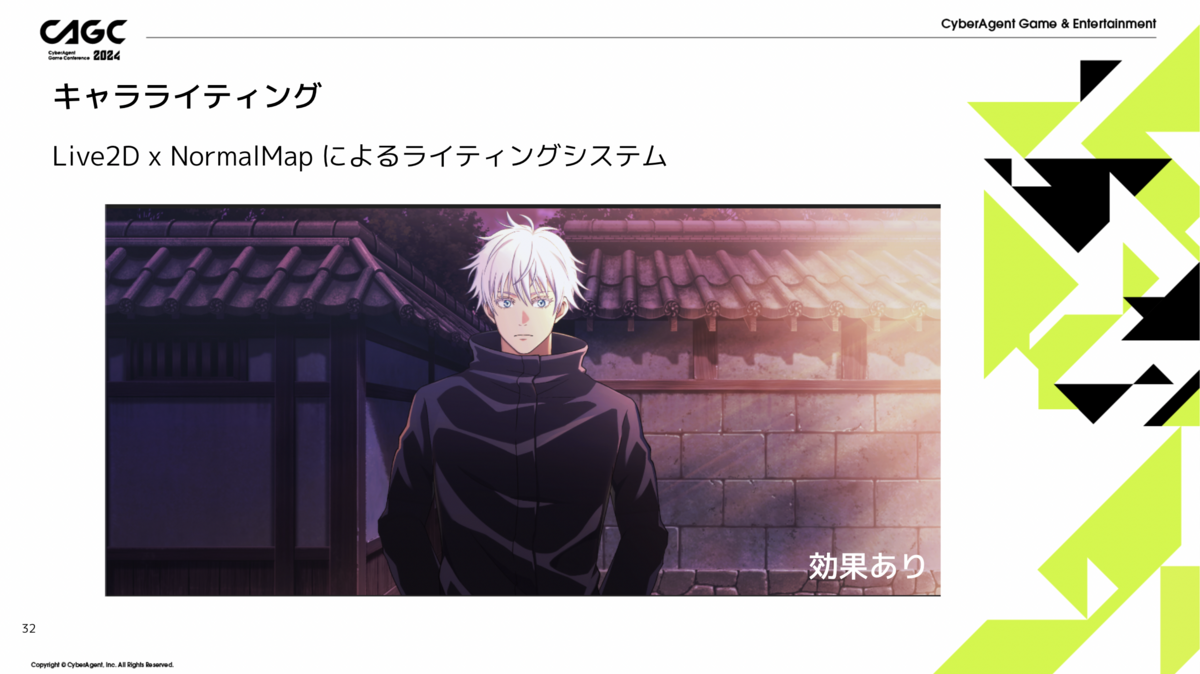 『呪術廻戦 ファントムパレード』ストーリー制作を支えるグラフィックシステム - Sumzap Engineering Blog
