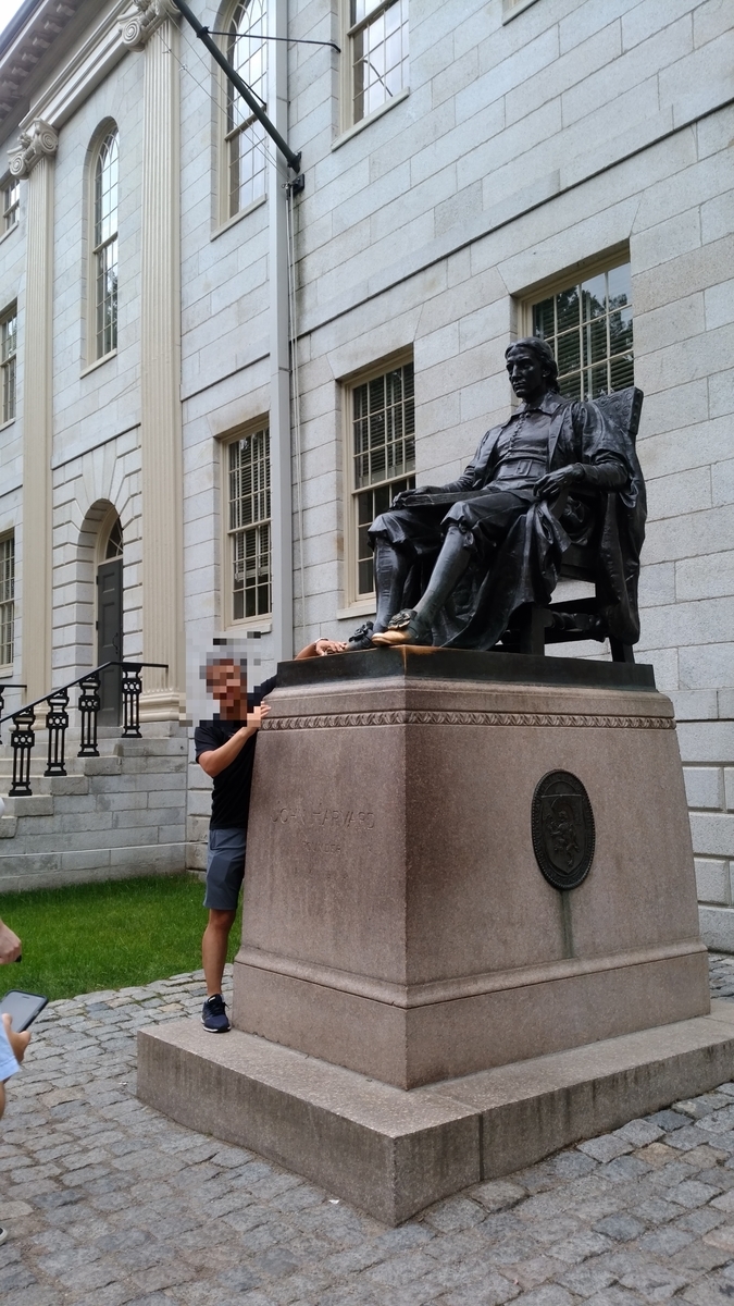 生まれて初めて海外に行った（ボストン・ケンブリッジ後編の）話。 - sun_ek2の雑記。