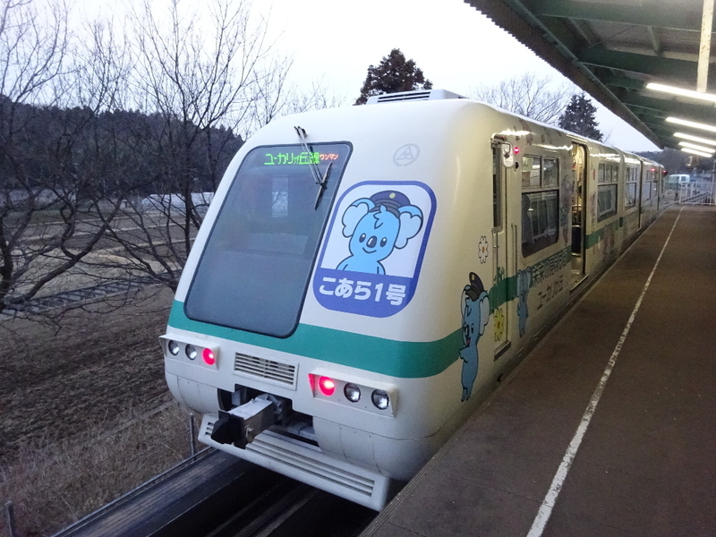 VONA記事総集編 - Sunagawa Railway