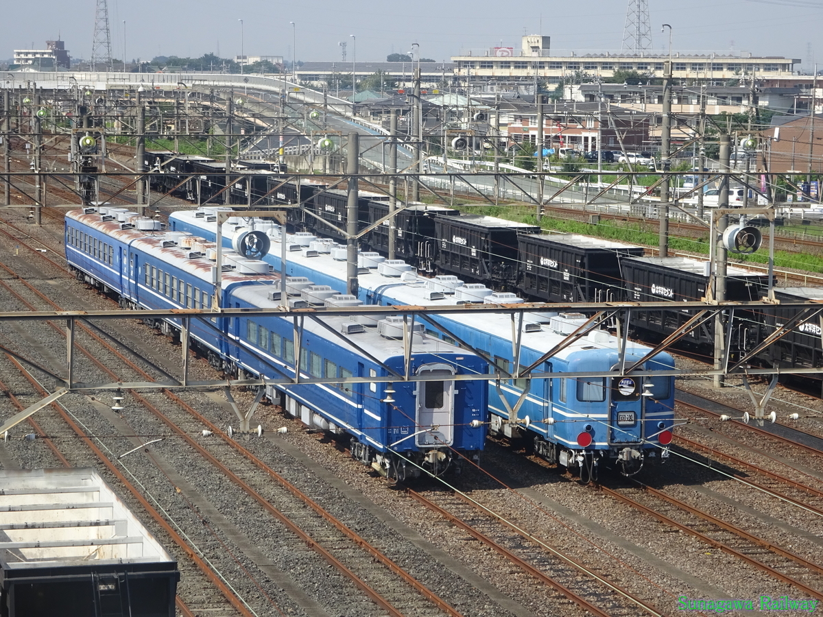 2016年11月のトップページ - Sunagawa Railway