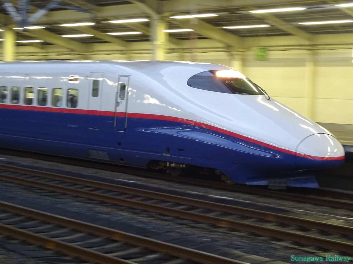 2015年11月のトップページ - Sunagawa Railway