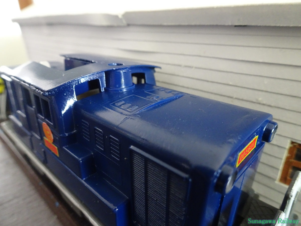 岩手開発鉄道DD56形 - Sunagawa Railway