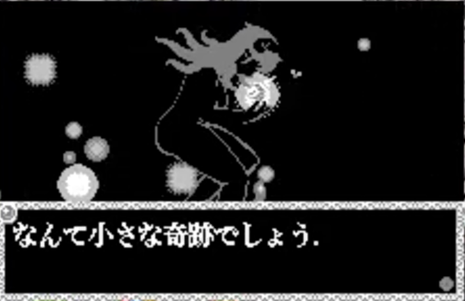 『Void Stranger』クリア者向けストーリー完全解説／考察（全部ネタバレ） - やや最果てのブログ