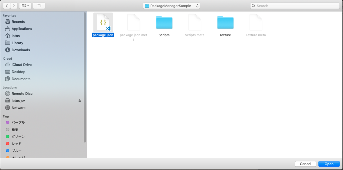 【Unity】PackageManagerにローカルの自作パッケージの登録 - sunagimoブログ