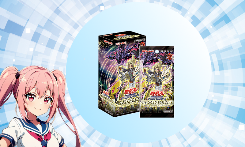 【遊戯王開封】「時空の七皇」ガチャってコト！？｜マンボウが征く「輝光のデュエリスト編」開封！？【箱買い】【DP29】 - マンボウデッキ工場