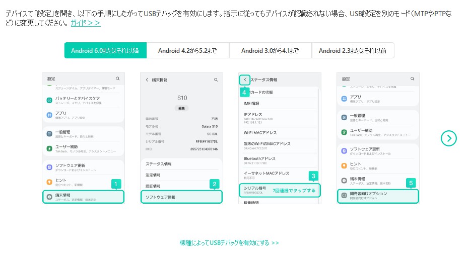 【iTransor for LINE】iPhone・AndroidのLINEデータをパソコンにバックアップ！【LINE】 - すんこのアトリエとうぐいす工房