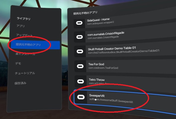 SweeperVR』レビュー】オキュラスクエストで遊べる！steamでも発売済の本作。sidequest使って無料でゲットしよう。 - ごらくクエスト