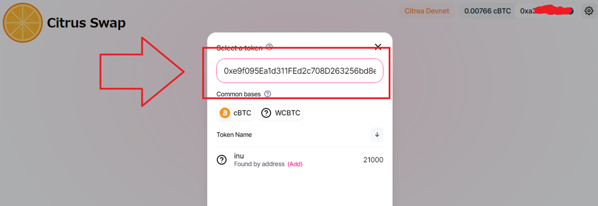 🪙Citrea Devnetでトークンをデプロイして流動性を追加する方法 - 暗号資産の情報共有ブログ