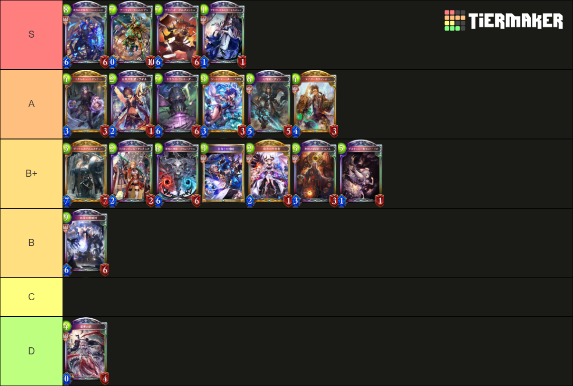 HOS 2Pickガントレット 殴り書き - さに袋