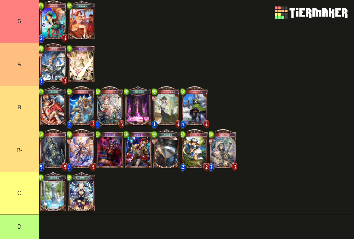 HOS 2Pickガントレット 殴り書き - さに袋