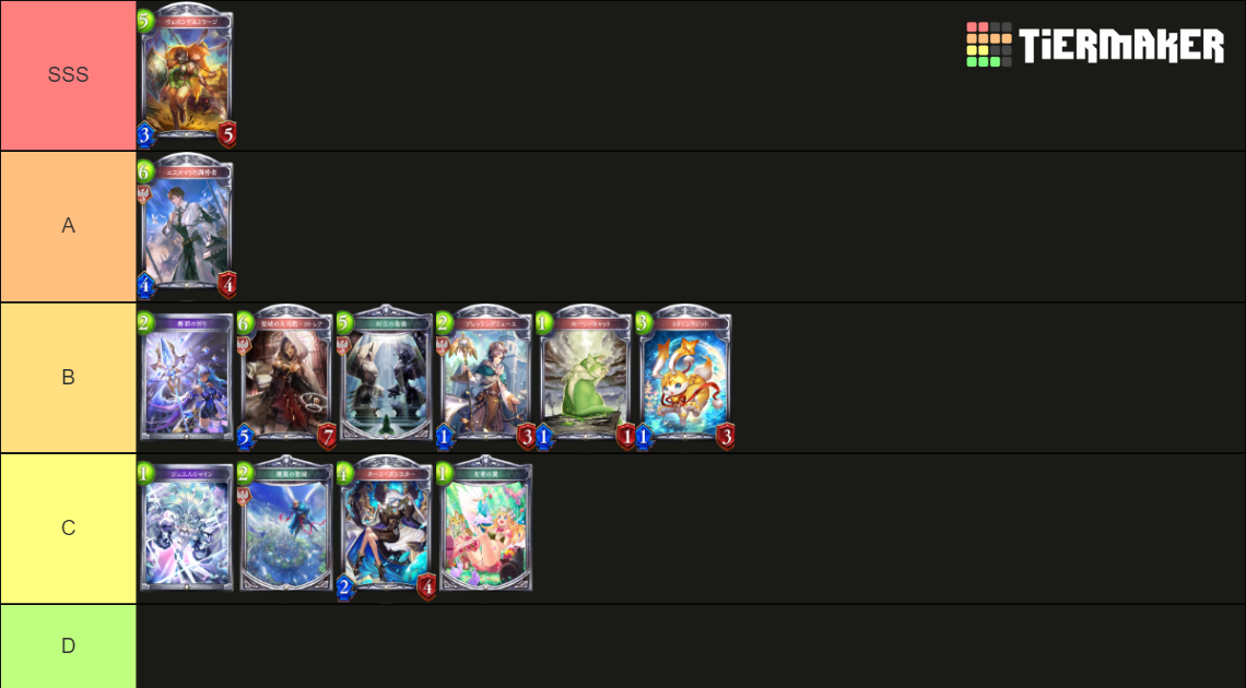 HOS 2Pickガントレット 殴り書き - さに袋