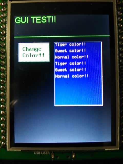 STM32F429I-DISCOでGUI - 組み込み技術を向上したい！！