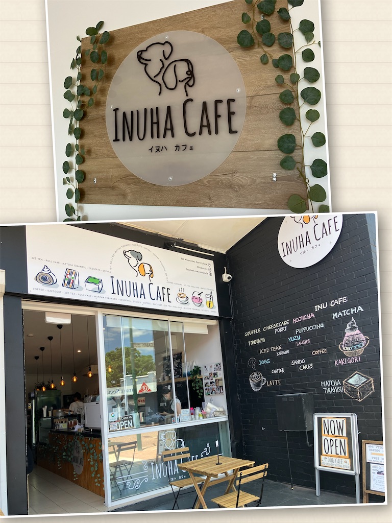 イヌハカフェ🐕 - オーストラリア・パース駐在ブログ🐨2020年10月〜