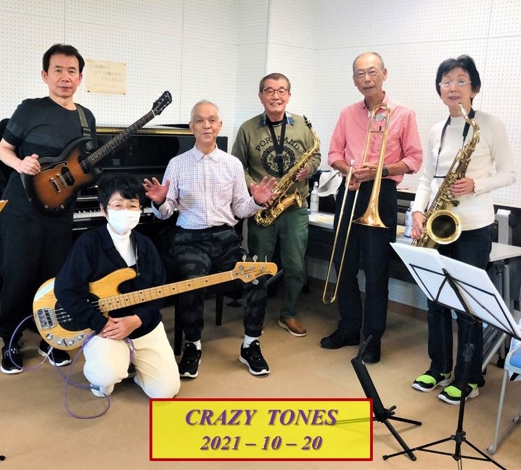 CRAZY TONES - 春原靖秀のブログ
