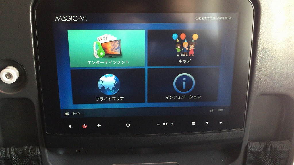 2023年あいさつ ミニ搭乗記 ~JL37便~ - 白ちゃんの旅ノート