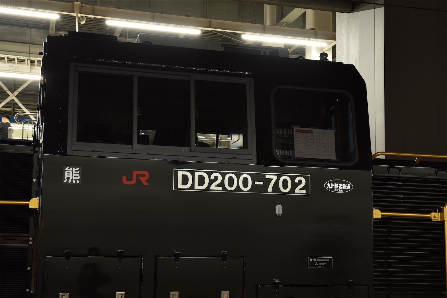 2024年11月 DD200-702甲種輸送を狙う - sunriseの鉄旅備忘録