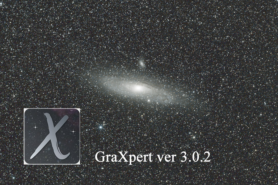 フリーの天体写真処理ソフト，GraXpert でフラット化などを行なってみた - sunsun fineな日々