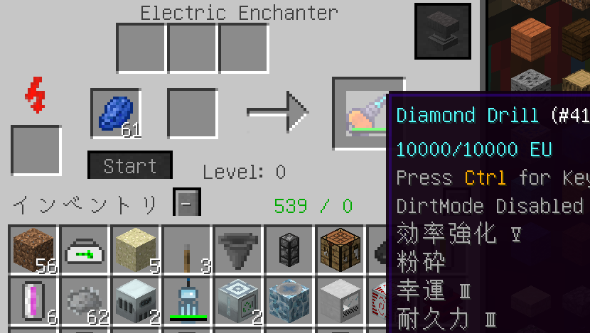 Ic2 classic 1.12 Electric Enchanter レシピと使い方を解説 - 趣味があふれだすブログ