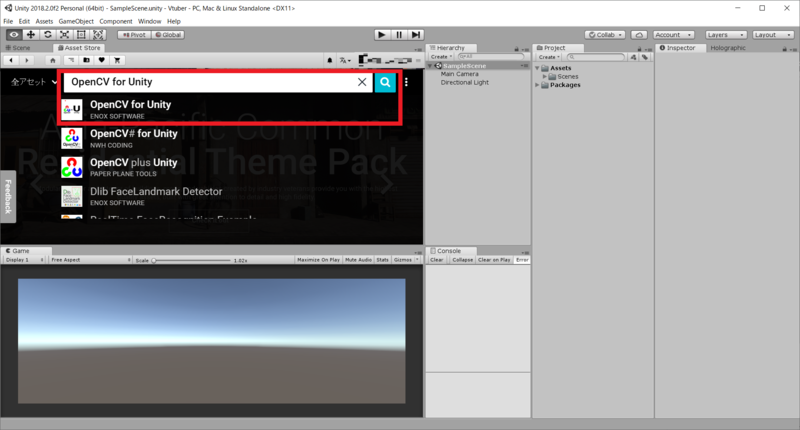 CV VTuber Exampleを動かす！ - MojaMoja Blog
