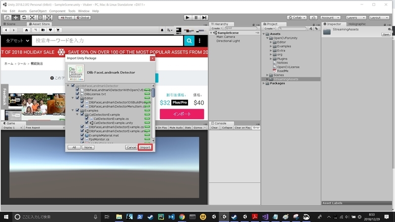 CV VTuber Exampleを動かす！ - MojaMoja Blog