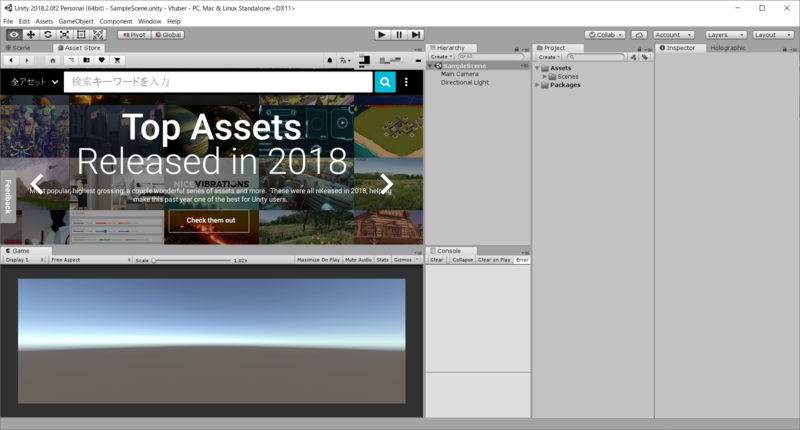 CV VTuber Exampleを動かす！ - MojaMoja Blog