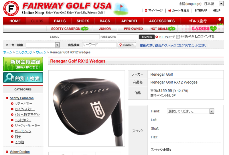 Renegar Golf Wedgeのご紹介！注目ウェッジ！ - Golf from CA, USA