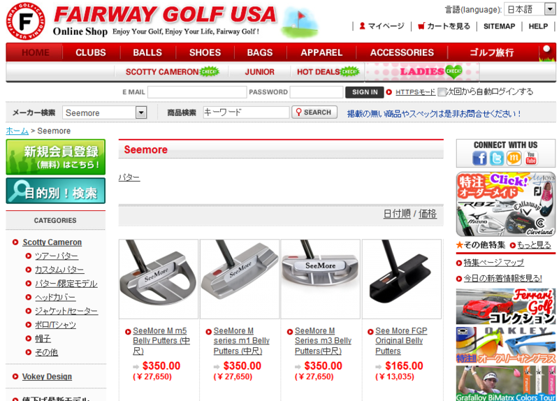 Zach Johnsonはなぜ強い！？ Seemore putter - Golf from CA, USA