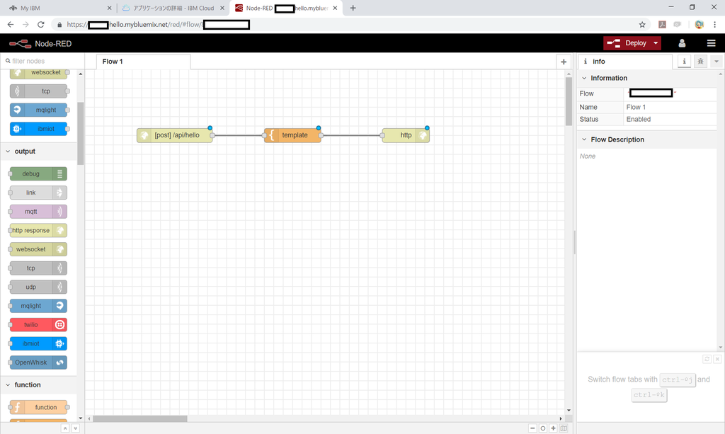 Node-REDを使ってdialogflowで挨拶する - するめごはんのIT日記
