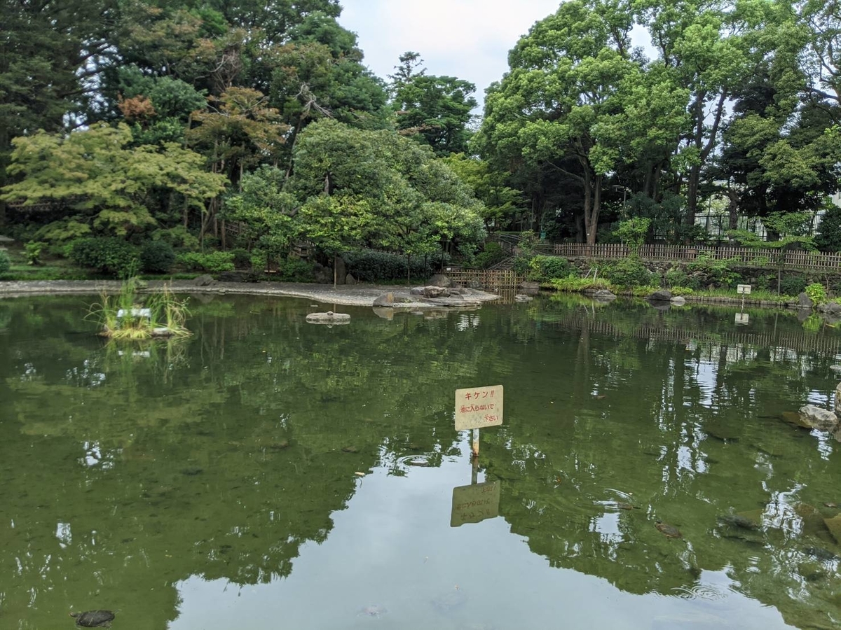 日盤吉方 東の公園散策 - 強運になる余白Life