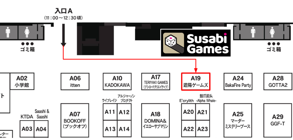 【A19】遊陽ゲームズ お品書き＋関連情報【#ゲームマーケット2022秋】 - SUSABI GAMES