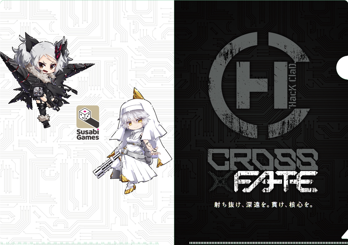 【A19】遊陽ゲームズ お品書き＋関連情報【#ゲームマーケット2022秋】 - SUSABI GAMES