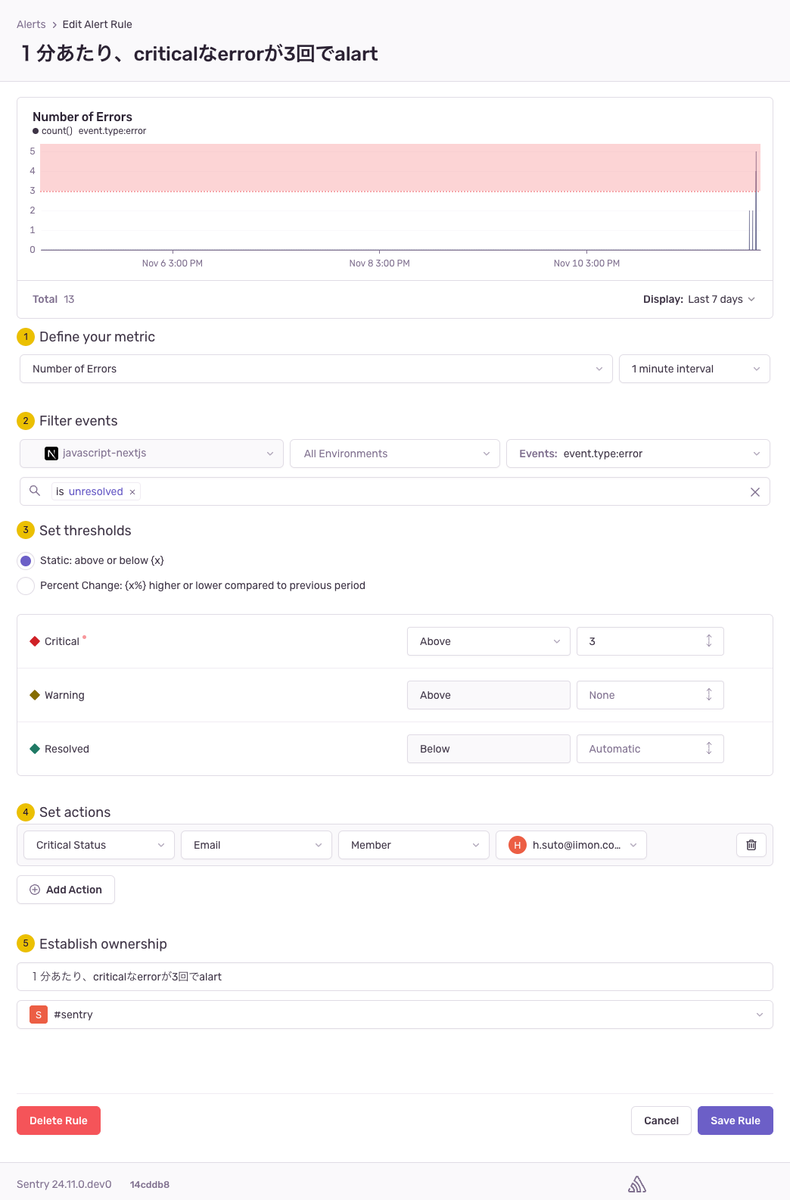 Sentryを触ってみる - iimon TECH BLOG